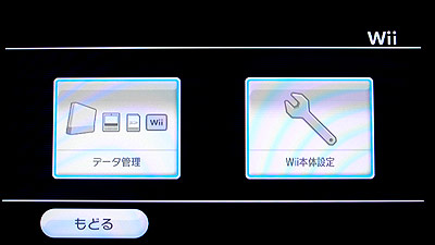 DS＆Wiiのインターネット接続が1分で完了！？【AOSS対応無線LANアクセスポイントの使い方】 すごろー！（ビックリマーク）
