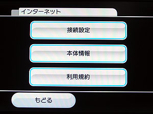 DS＆Wiiのインターネット接続が1分で完了！？【AOSS対応無線LANアクセスポイントの使い方】 すごろー！（ビックリマーク）